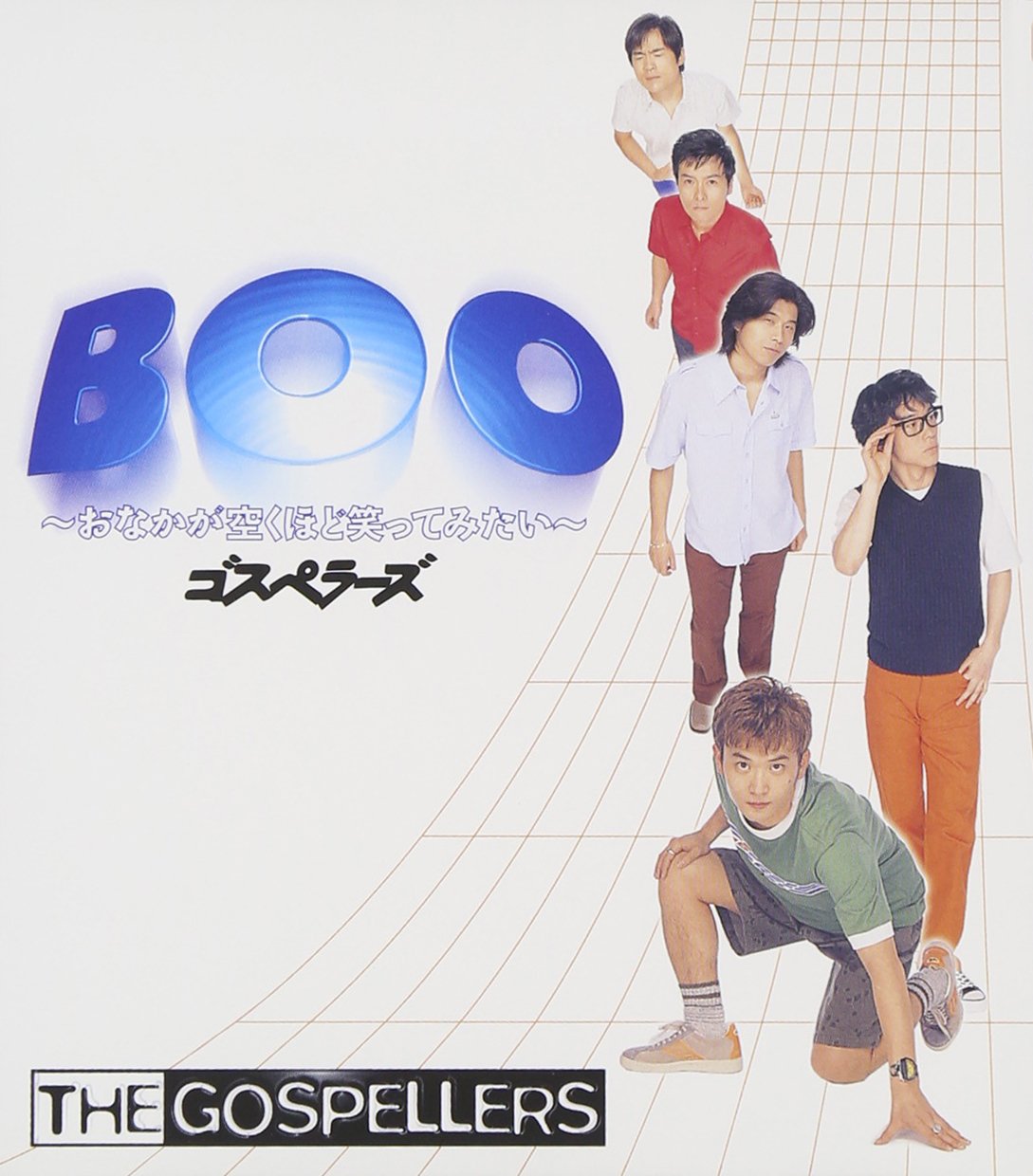 Boo - : Amazon.de: Musik-CDs & Vinyl