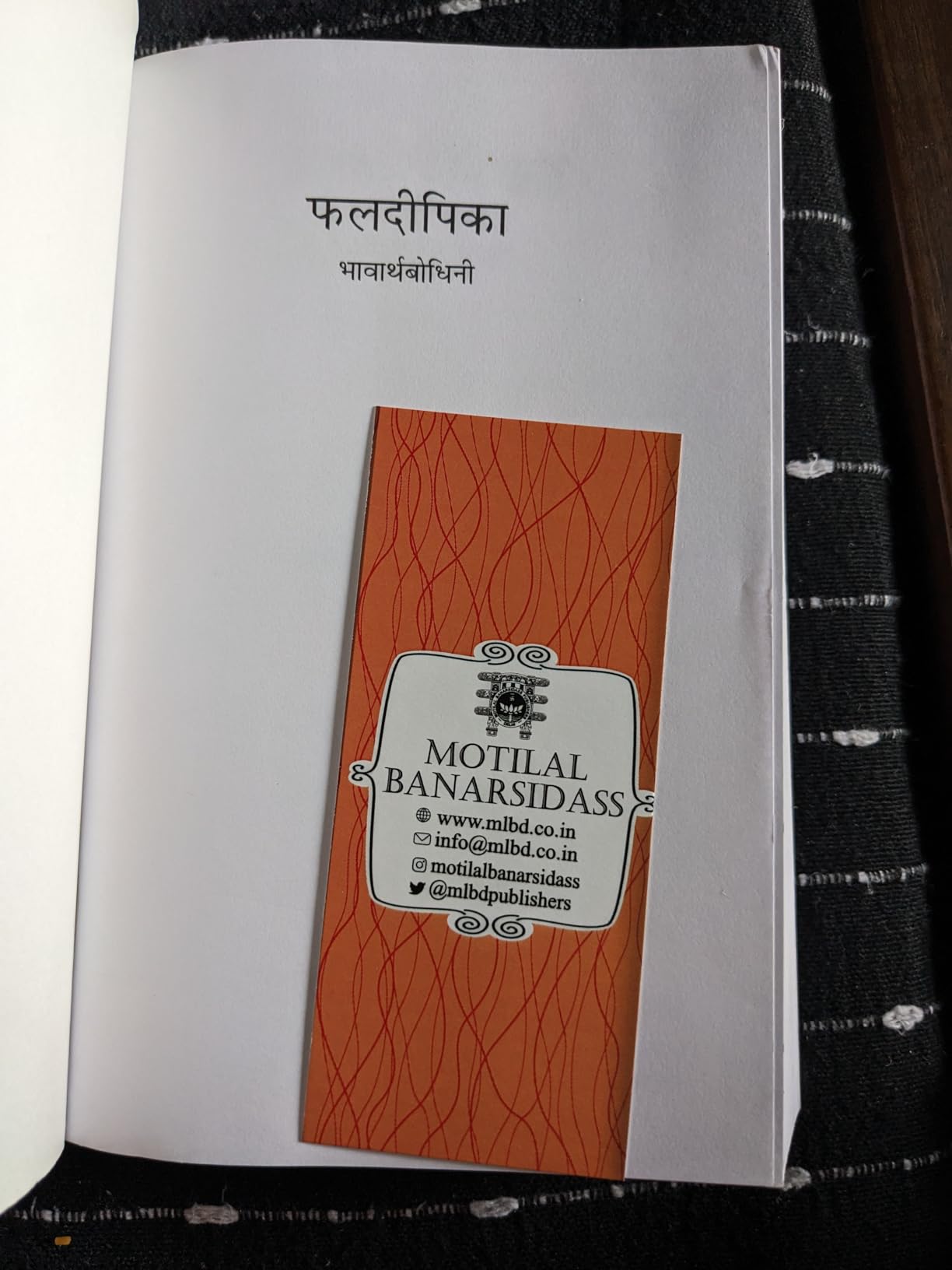 Phaladeepika - Bhavarthabodhini : Gopesh Kumar Ojha, Ashutosh Ojha ...