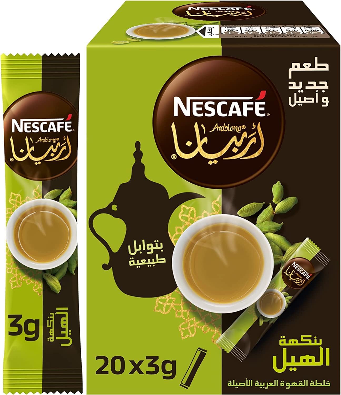 Buy Arabiana Instant Arabic Coffee Mix With Cardamom Flavor - Small ...