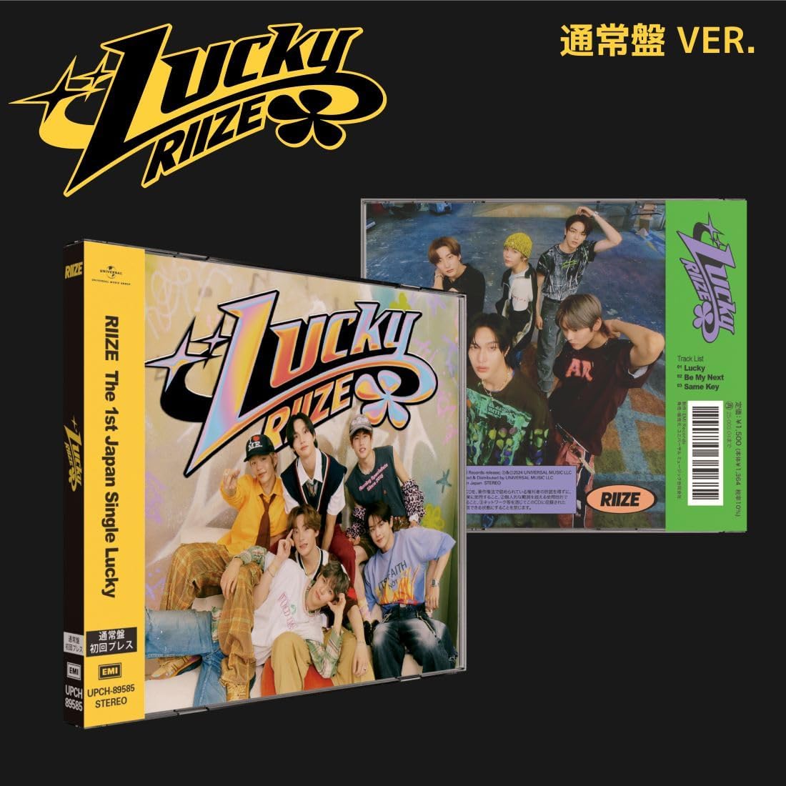 Amazon.co.jp: RIIZE : 【Amazon.co.jp限定】Lucky（通常盤・初回プレス） (特典:メガジャケ(完全生産限定盤各メンバーver.絵柄 全6種のうちランダム1種 ...