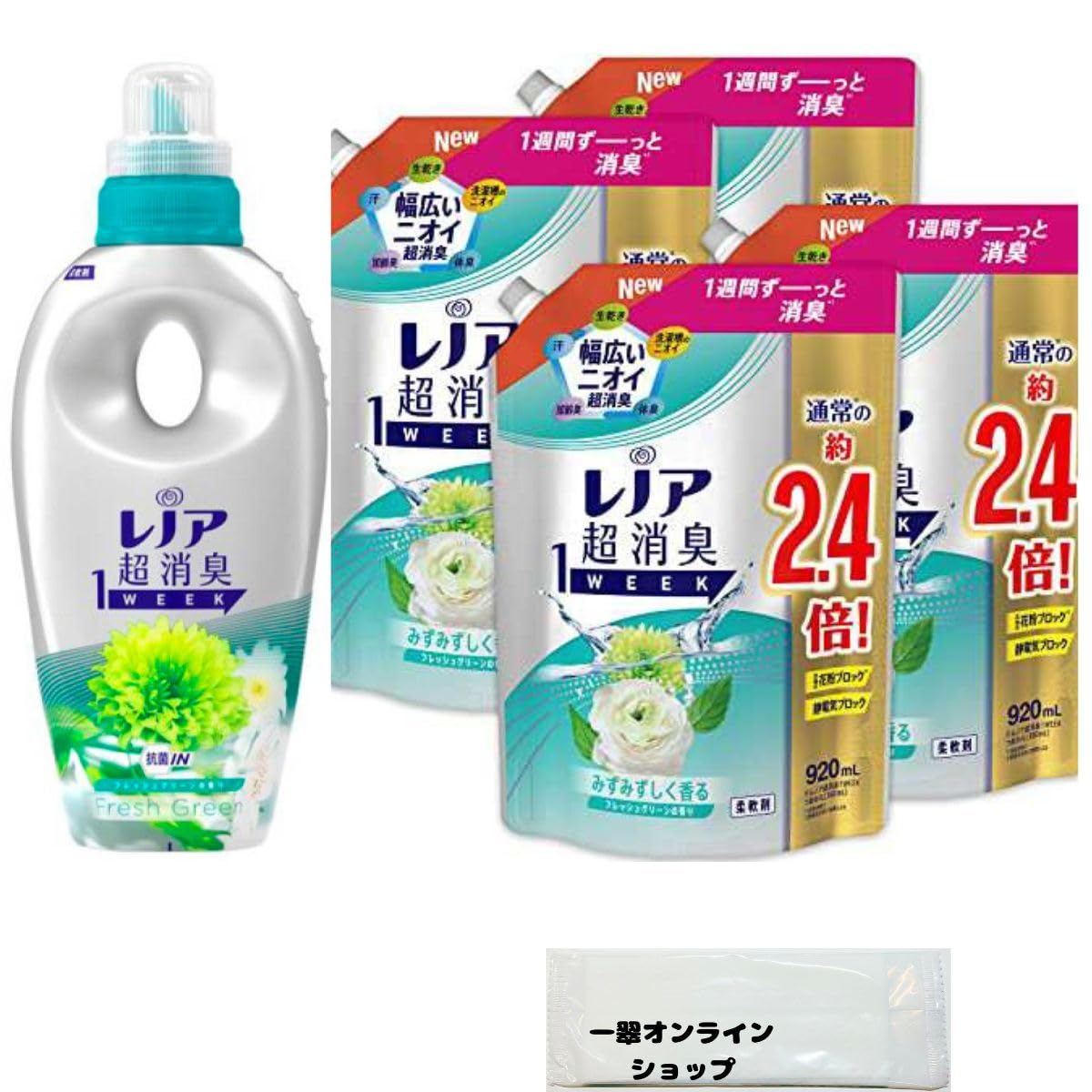 Amazon | レノア 超消臭1WEEK 柔軟剤 フレッシュグリーン 本体 530ML+詰め替え 920mLx4袋 [ケース販売] | ノーブランド品 | 液体柔軟剤