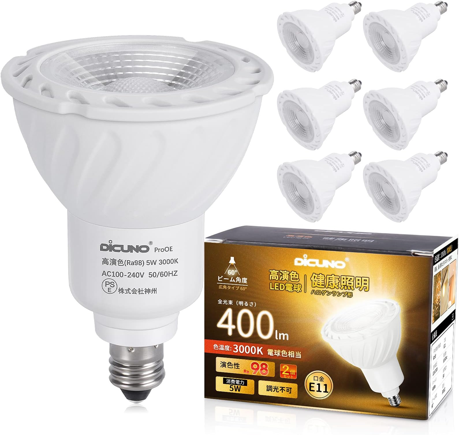 Amazon.co.jp: 【E11】Lepro LED ハロゲン電球 E11 LED電球 スポットライト ハロゲン 50W形相当 狭角 ビーム角度40° 5.5W 400lm 電球色 ...