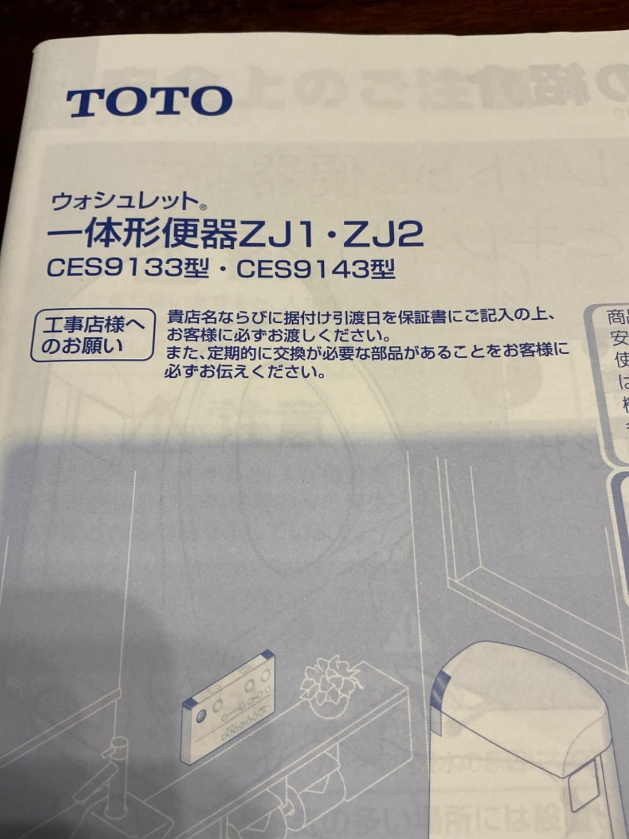 Amazon | TOTO ダイヤフラム部 HH11033R | 給水部品