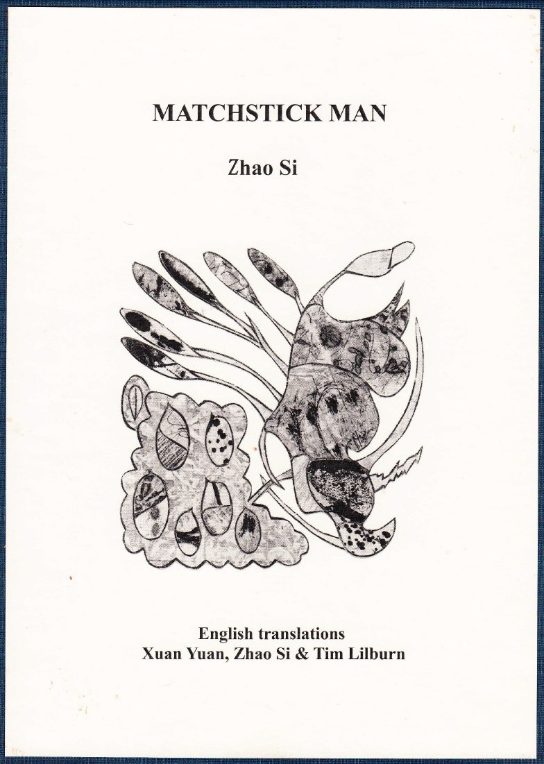 Matchstick Man: Si, Zhao: 9780893046309: Amazon.com: Books