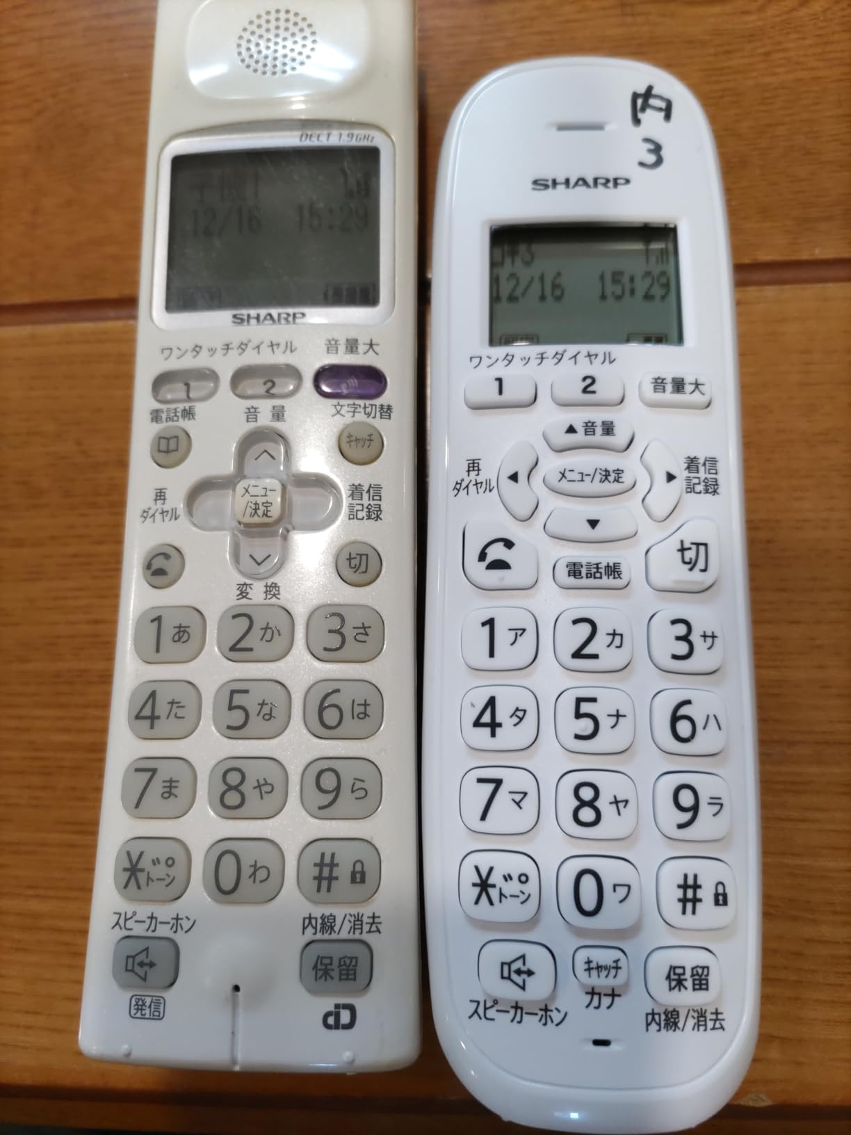 Amazon.co.jp: シャープ(SHARP) JD-KE110 デジタルコードレス増設子機(カナ表示タイプ) : パソコン・周辺機器