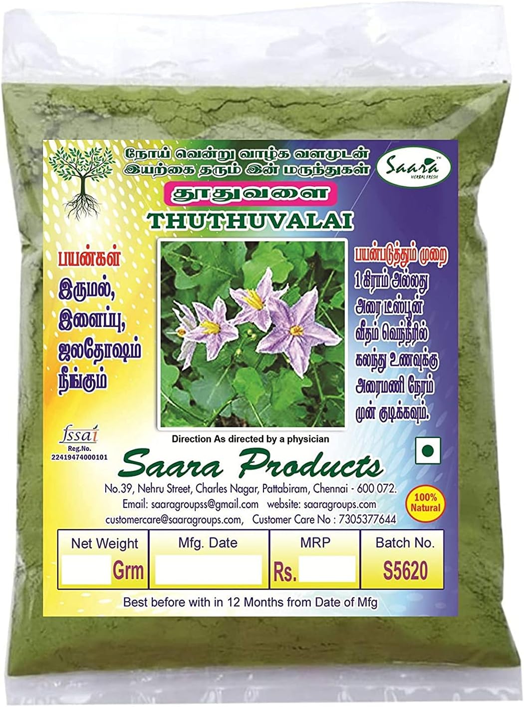 Amazon.com: Nutranix Thuthuvalai Powder (Solanum Trilobatum),100grams ...