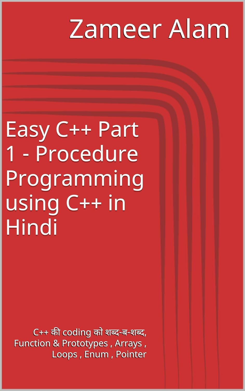 Easy C Part 1 Procedure Programming Using C In Hindi C की Coding को शब्द ब शब्द