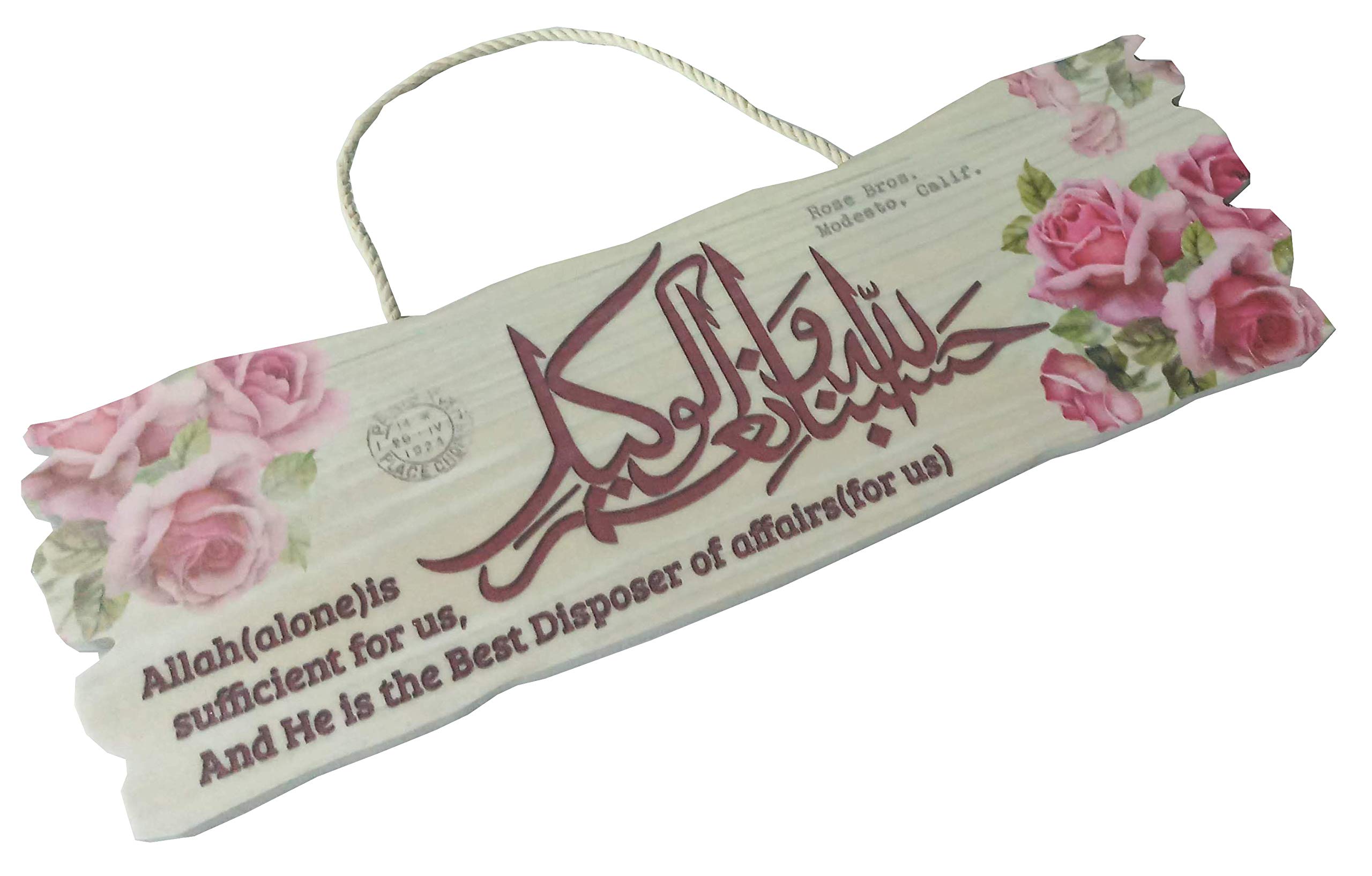 Buy Wall Hanging Islamic Printed Wood Plaque Sign Dua for Home Decor ...