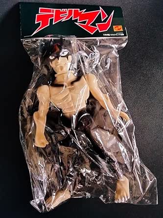 Amazon.co.jp: 限定ソフビ デビルマン スタンダード 未展示 DEVILMAN デーモン 永井豪 Marmit Pogona toys Monster limited sofvi ...
