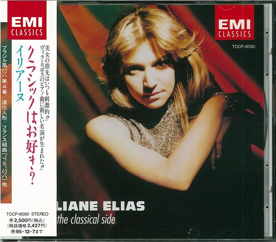 Classic Album: Eliane: Amazon.it: CD e Vinili}