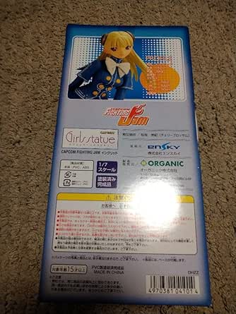 Amazon.co.jp: Capcom Girls Statue CFJ Ingrid 1/7 Complete Figure : Toys ...