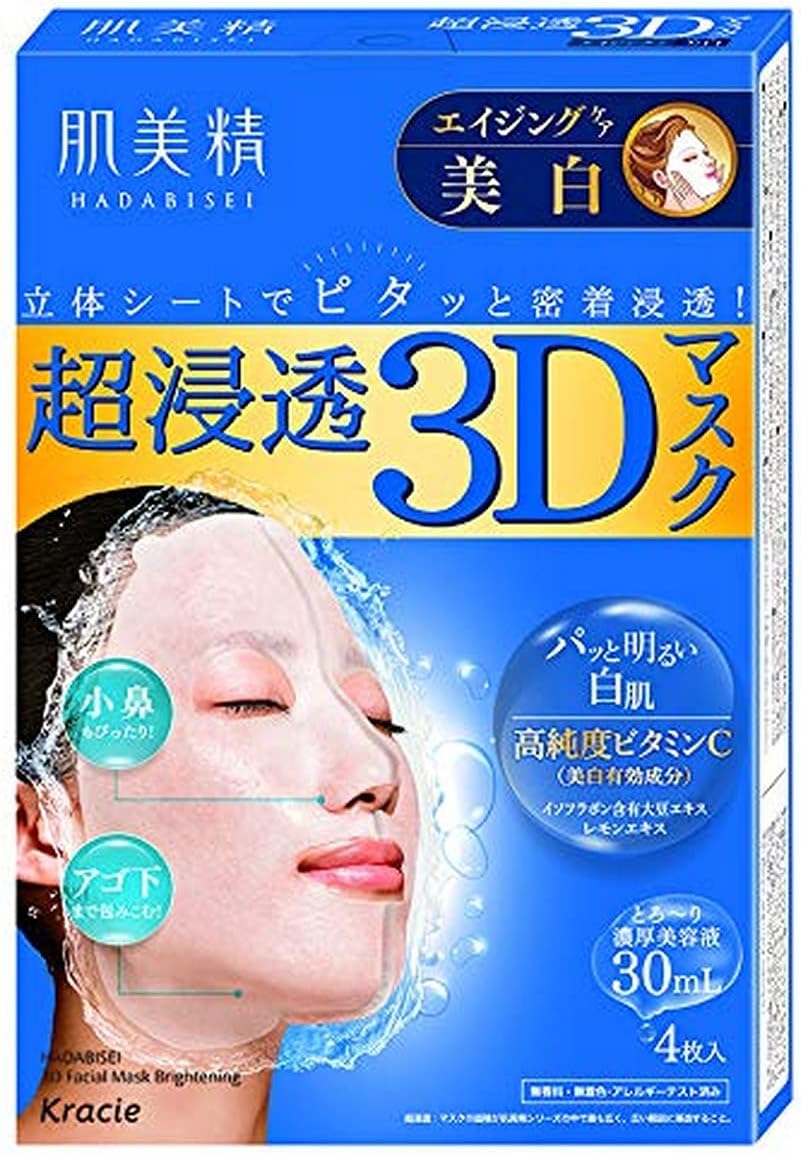 KRACIE Hadabisei Super Moisturizing 3D Facial Mask Brightening Sheets 4 Count : Amazon.com.au ...