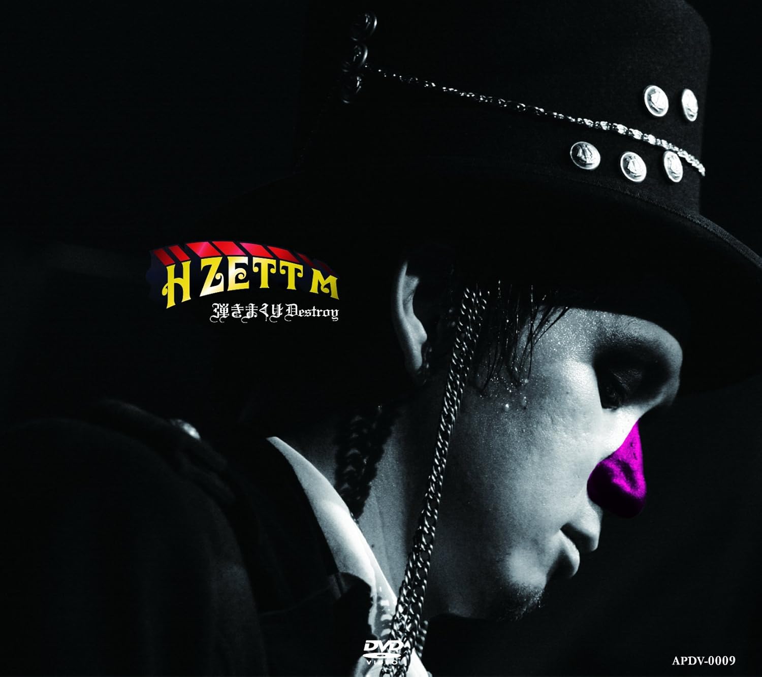 Amazon.co.jp: 弾きまくりDESTROY [DVD] : H ZETT M: DVD