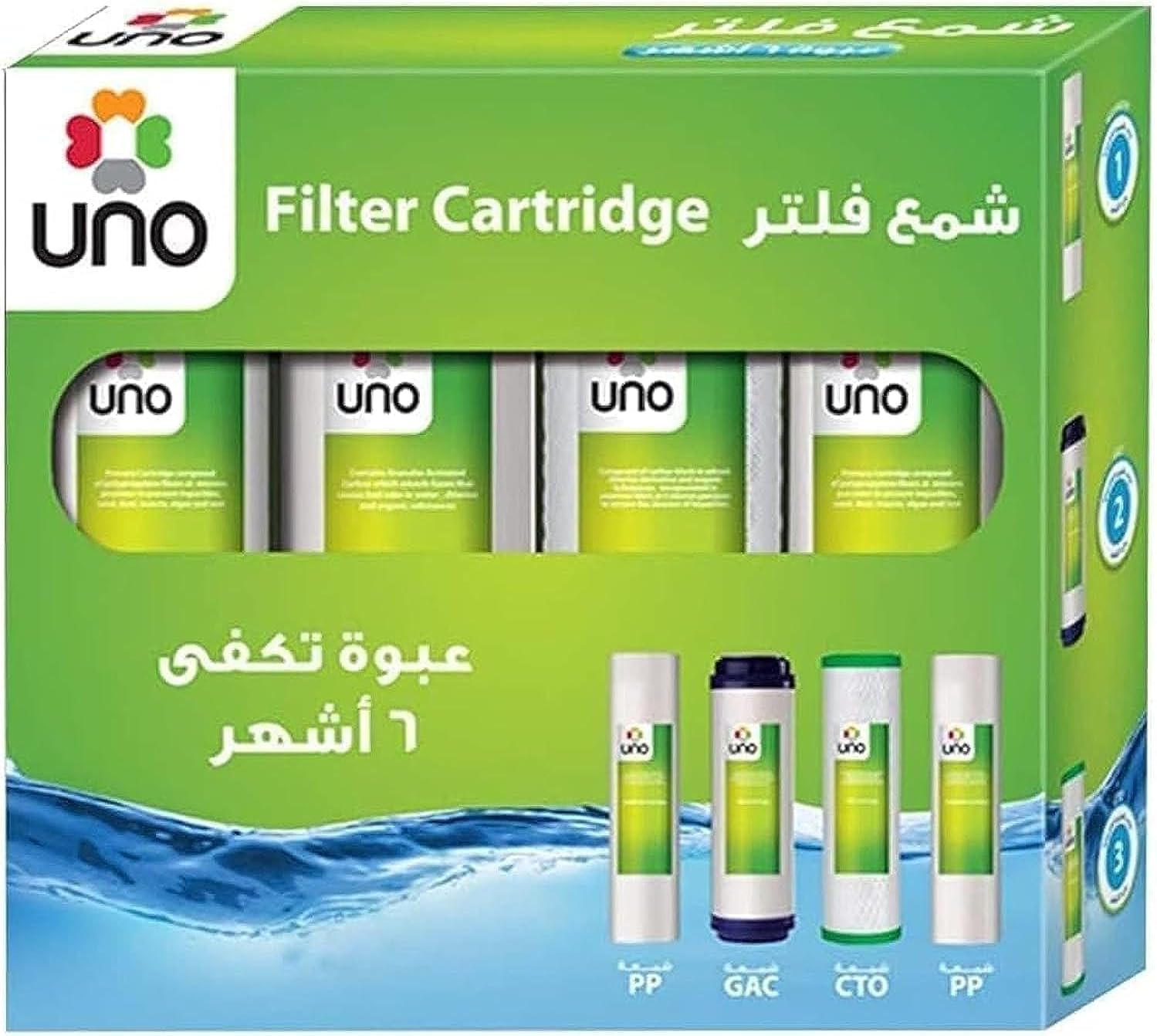 UNO Water Filter Wax Value Pack: Buy Online at Best Price in Egypt ...