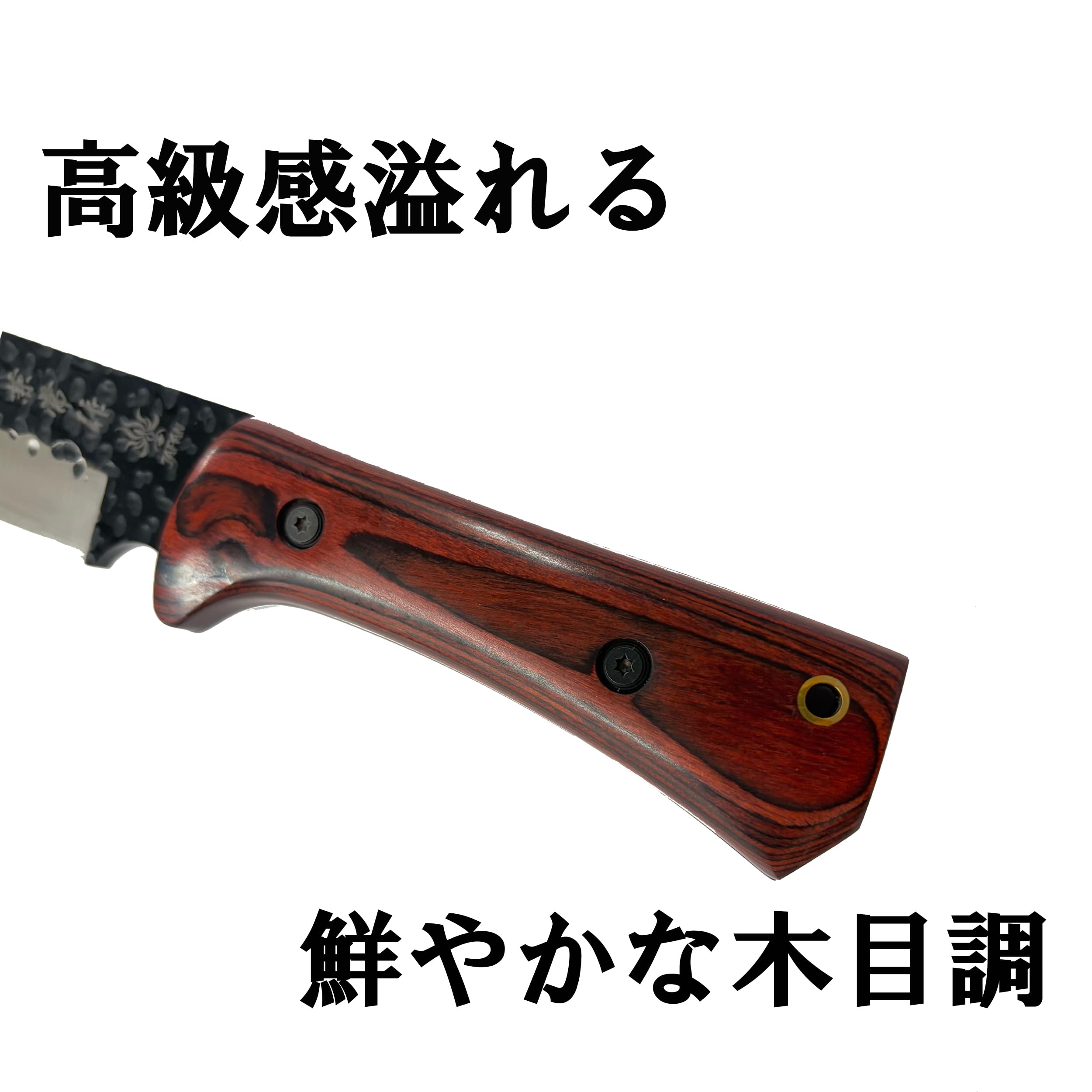 Amazon.co.jp: 関兼常作 炎友刀 120 ドロップポイント 5mm厚 サビに