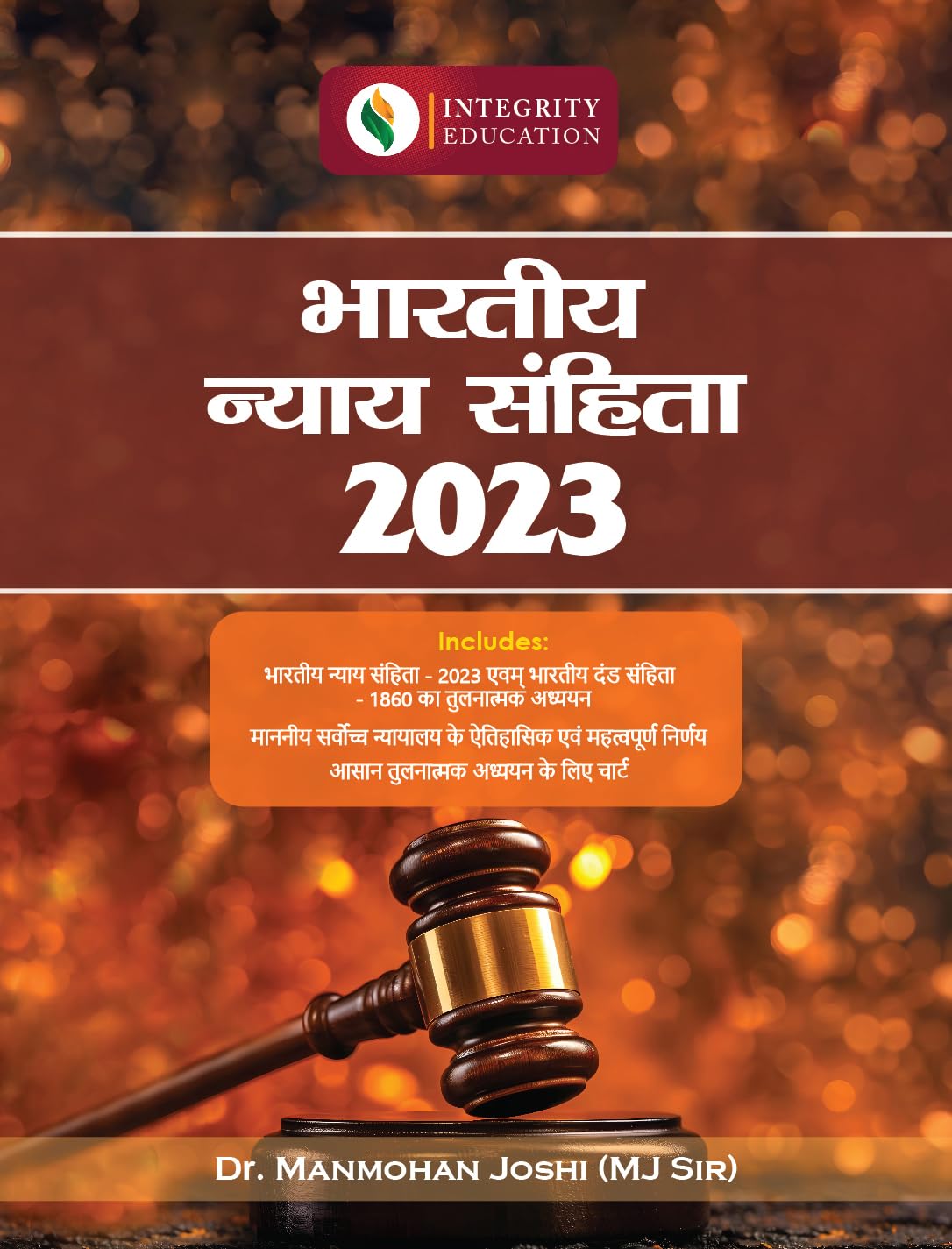 Bharatiya Nyaya Sanhita (BNS-2023) - Hindi Edition by MJ Sir (भारतीय ...