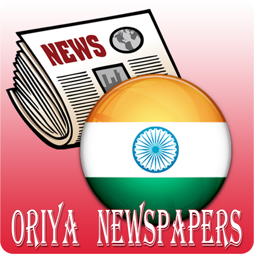 Oriya Newspapers | Odisha News - App on Amazon Appstore