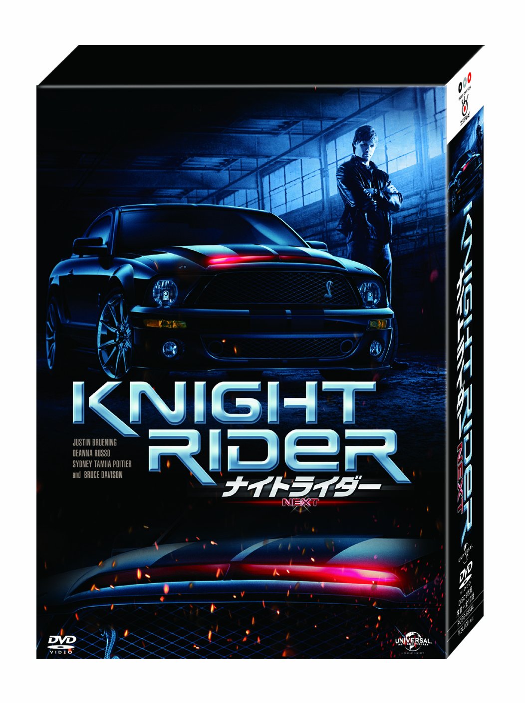 Knight Rider Next Dvd-Box [DVD-AUDIO]: Amazon.de: DVD & Blu-ray