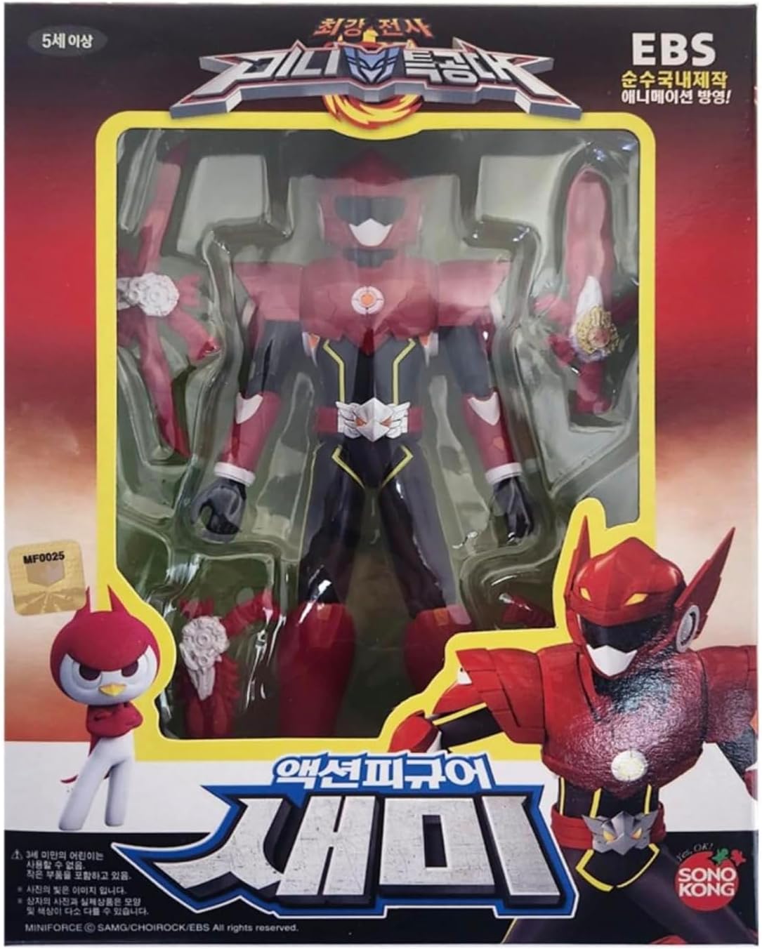 Miniforce Sammy Poseable Action Figure – 14-Joint Articulation with 4 ...