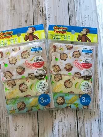 Amazon.co.jp: Curious George Masks 6 Count : Health & Personal Care