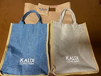 Amazon.co.jp: caldi coffee bags 3 pack : Toys & Games