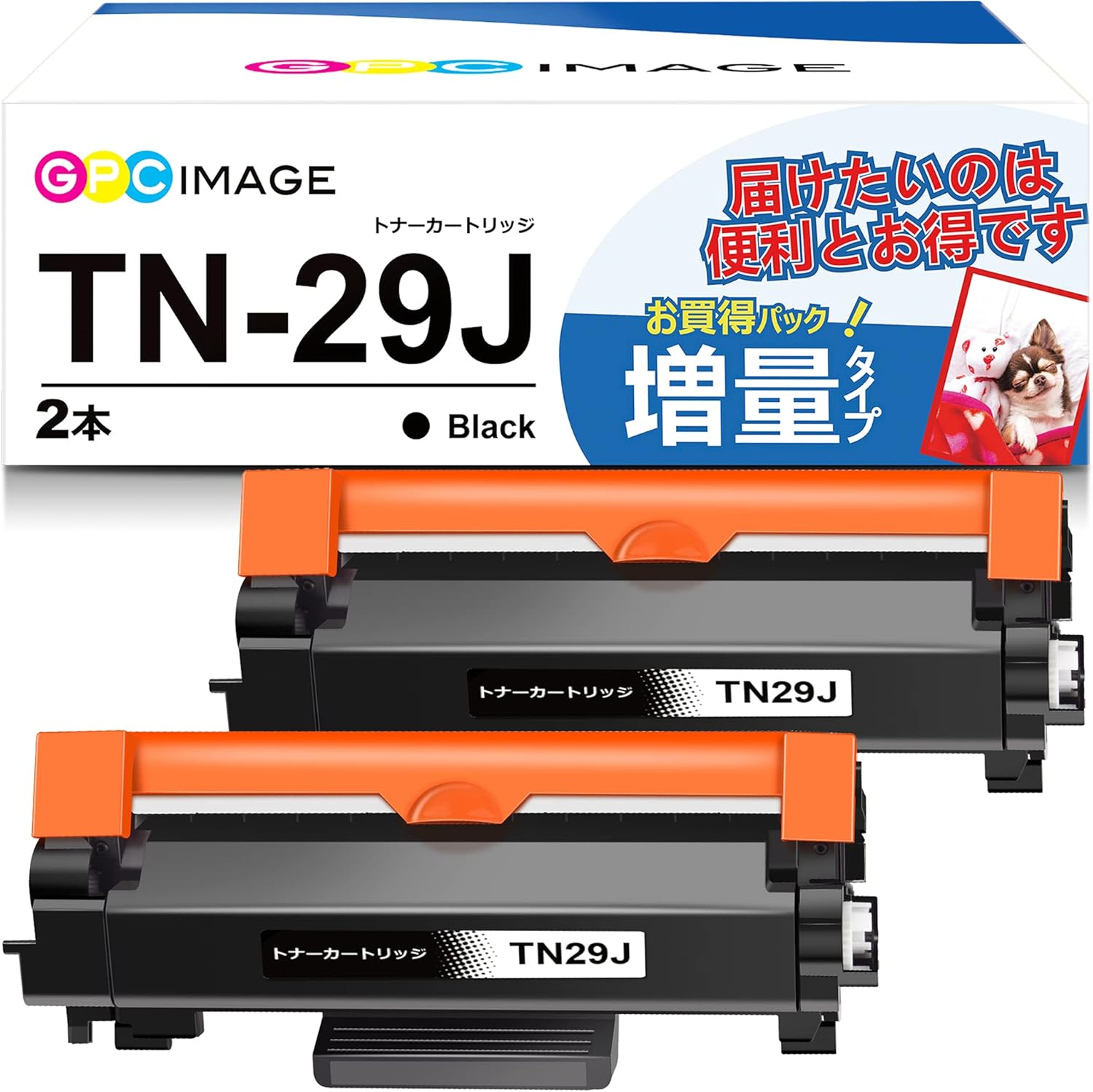 Amazon.co.jp: GPC Image 互換トナーカートリッジ 29J 2本セット TN-29J 大容量タイプ ブラザー(Brother)用 TN29J トナー 印刷枚数:約3000枚 ...