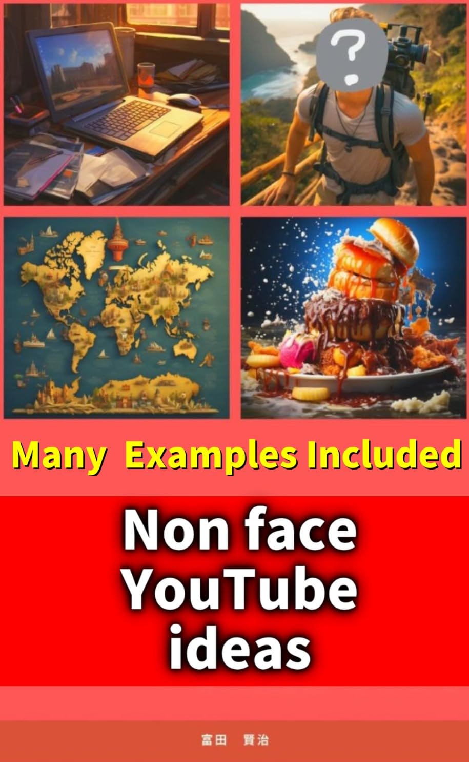 Non face YouTube ideas: many Examples inclided eBook : Tomita, Kenji ...