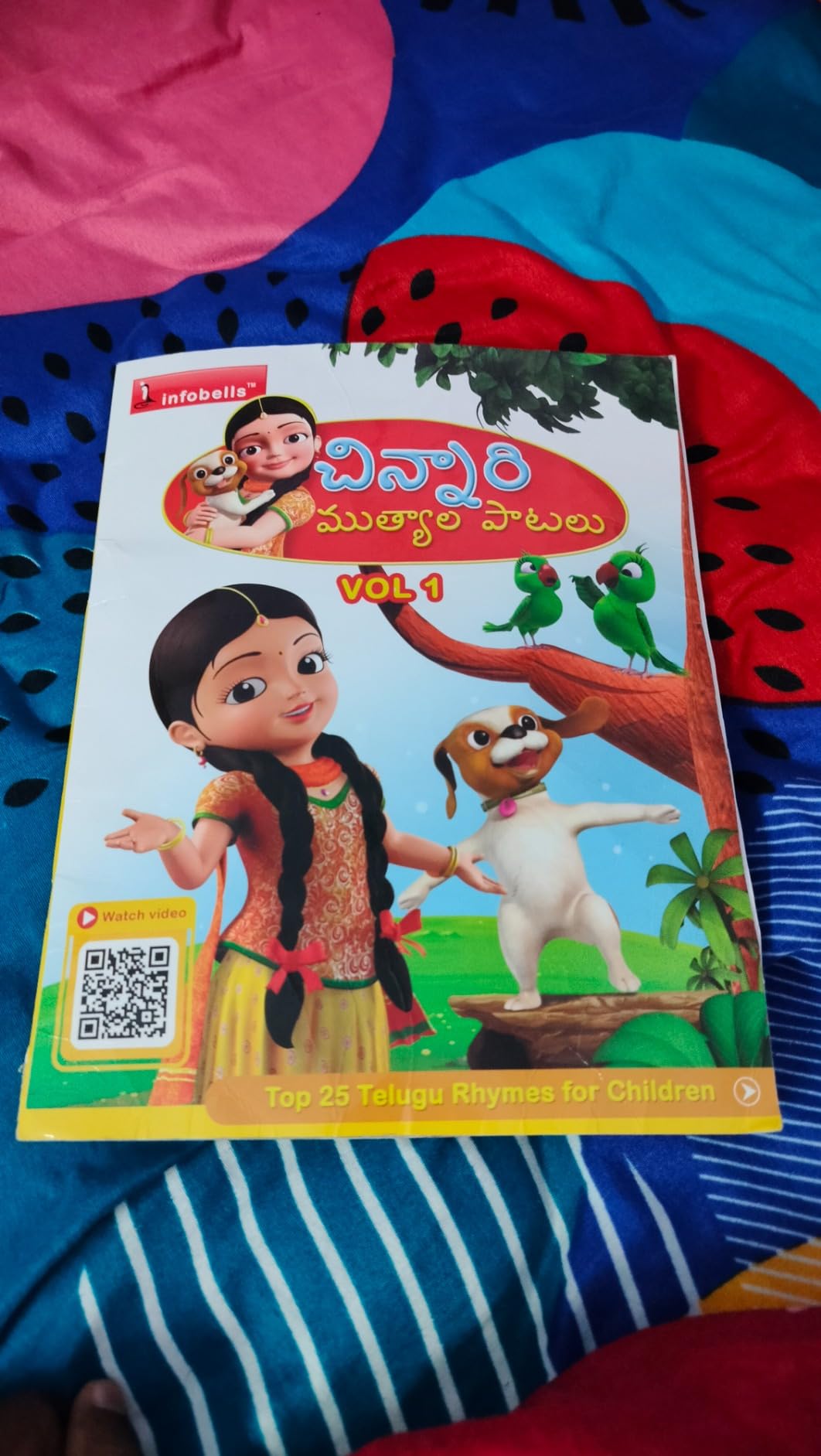 Telugu Rhymes 03 - 08 Year (Cinnari Mutyala Patalu) Vol. 1 : Infobells ...