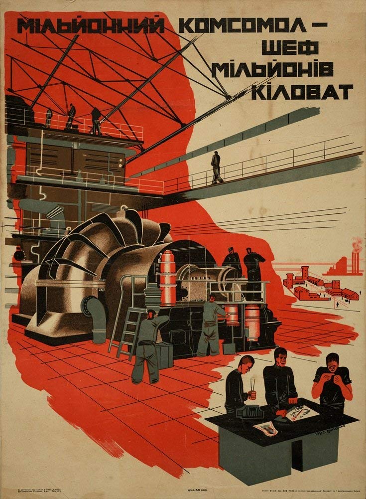 Buy Vintage Russian Constructivism 'Master of One Million Watts', 1931 ...