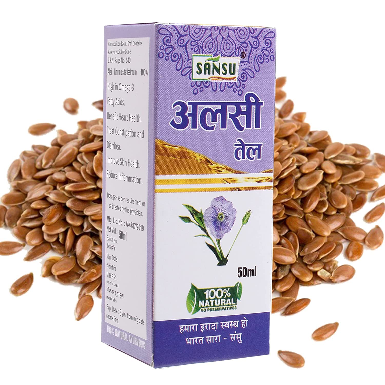 Sansu Oil Pure & Premium Alsi Oil 50ml. (Pack of 2) : Amazon.in: Beauty