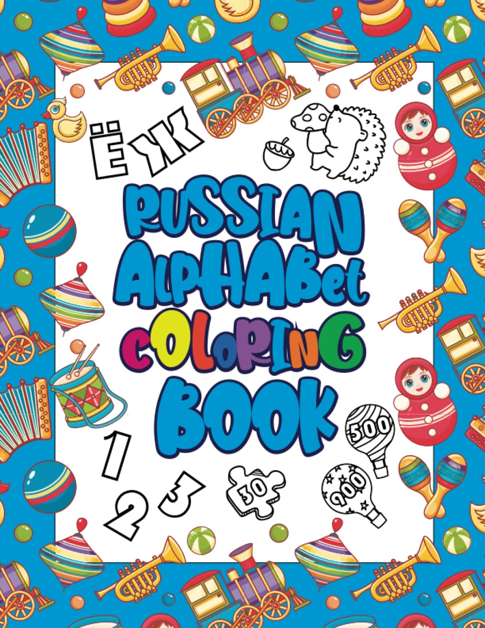Russian Alphabet Coloring Book. Coloring book for Learning Russian for ...