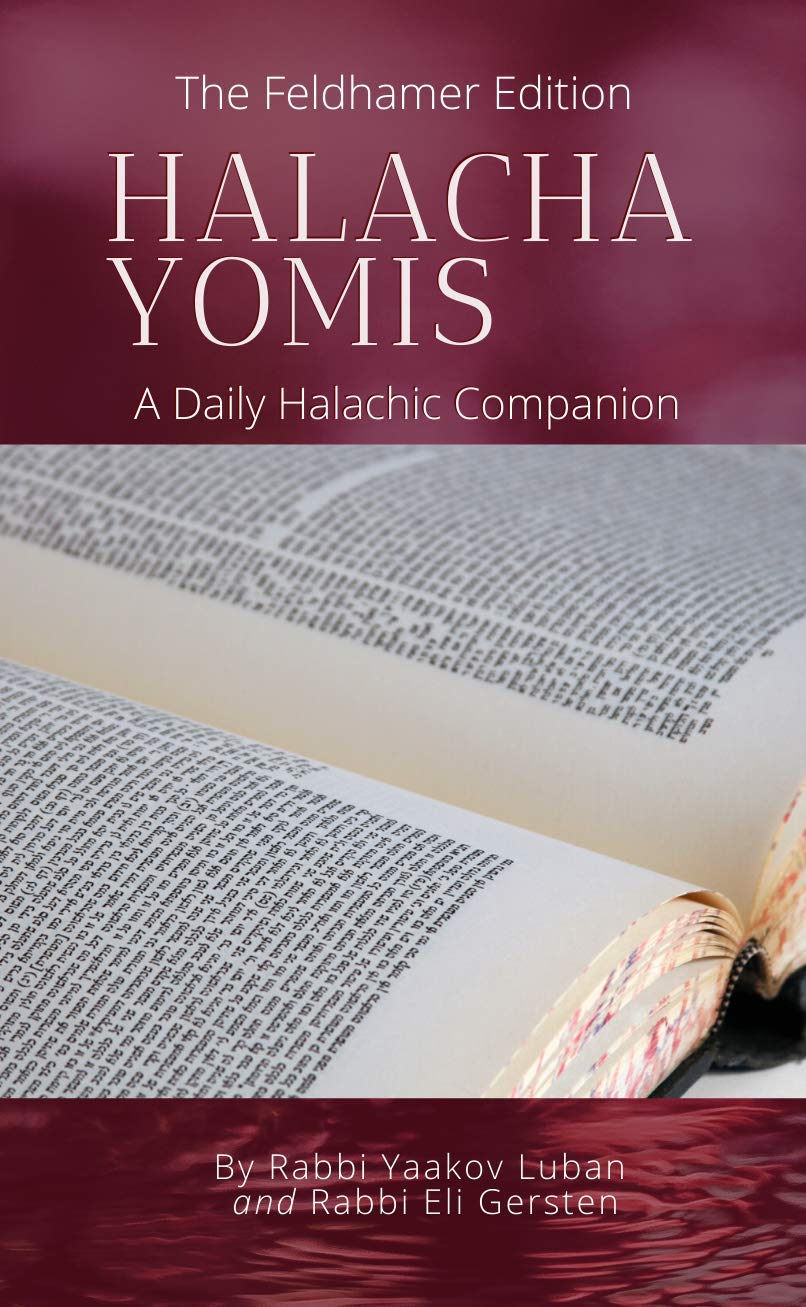 Halacha Yomis: A Daily Halachic Companion: The Feldhamer Edition: Luban ...