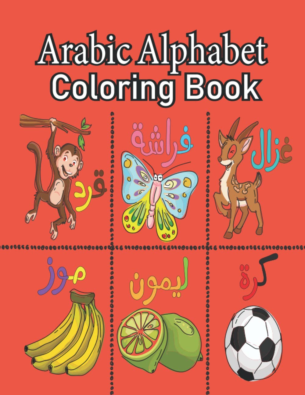 Arabic Alphabet Coloring Pagesqaf Is For Qird A