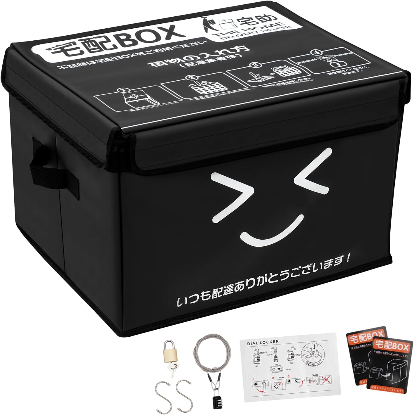 Amazon.co.jp: MTK 宅配ボックス 折りたたみ 大容量 75L 縦型 スリム 鍵付 ワイヤー付き ステッカー付き 防水 屋外 おしゃれ マンション アパート 一戸建て 置き配 ...