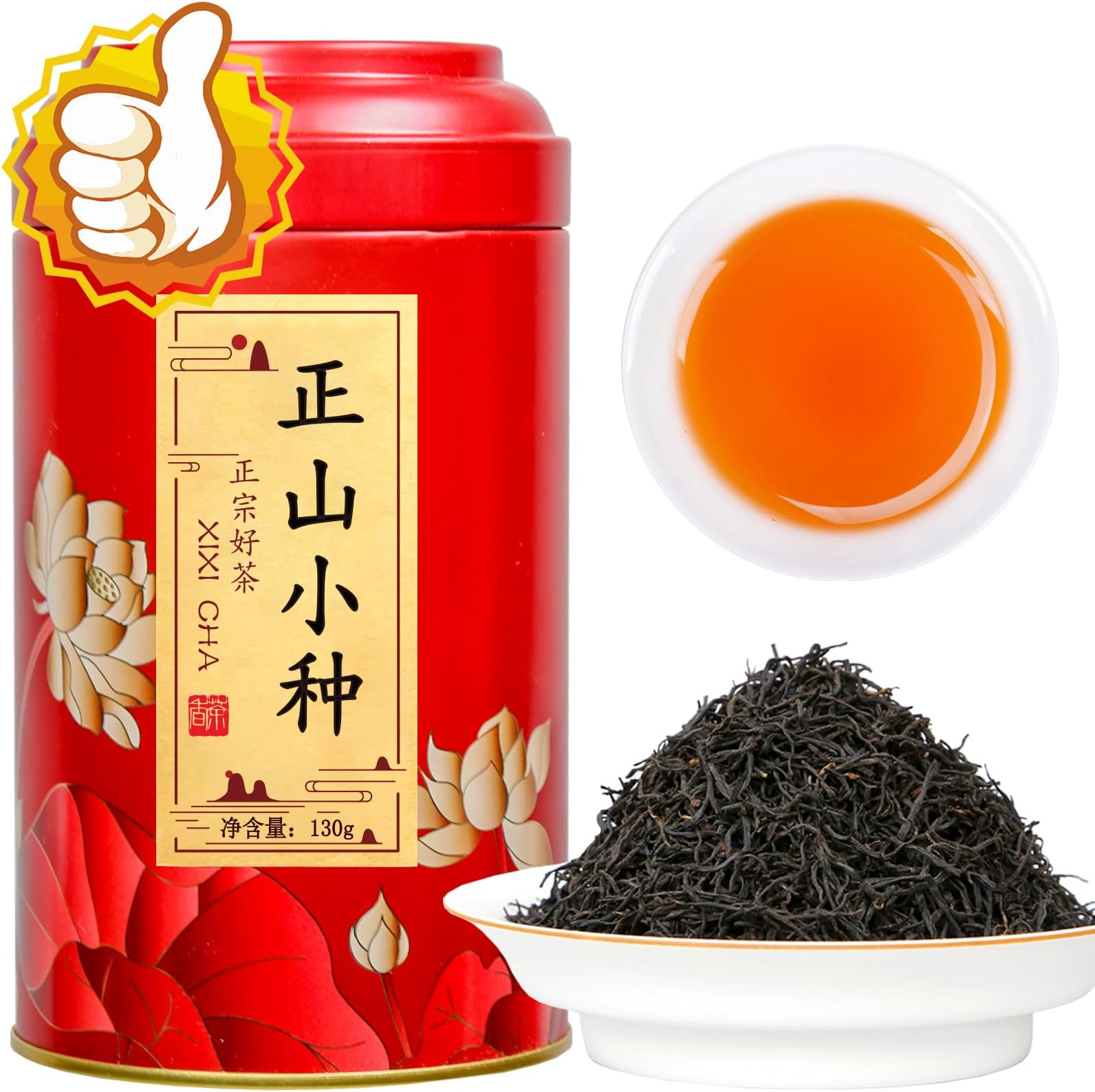 Amazon.com : XIXICHA Lapsang Souchong Tea Chinese Tea Black Tea Loose ...