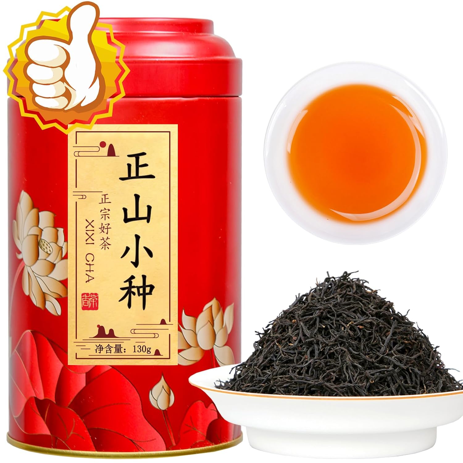 Amazon.com : XIXICHA Lapsang Souchong Tea Chinese Tea Black Tea Loose ...