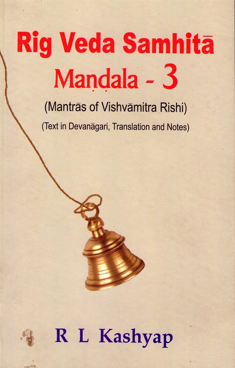 Rig Veda Samhita - Mandala 3: R.L. Kashyap: 9788179940594: Amazon.com ...