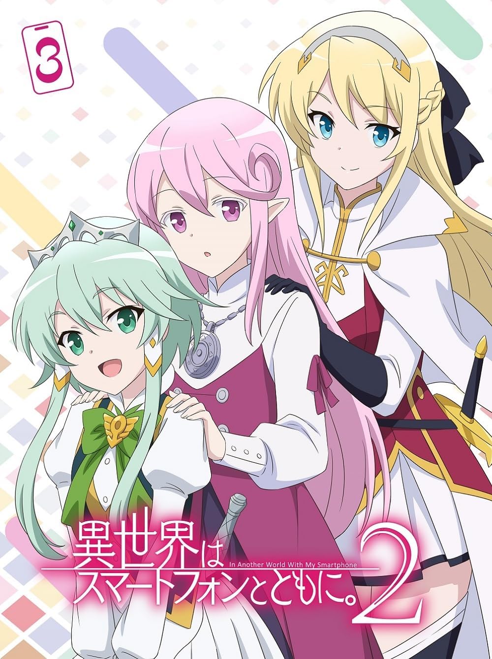 TV Anime "Another World with Smartphone 2" Vol. 3 (No Bonus) Blu-ray ...