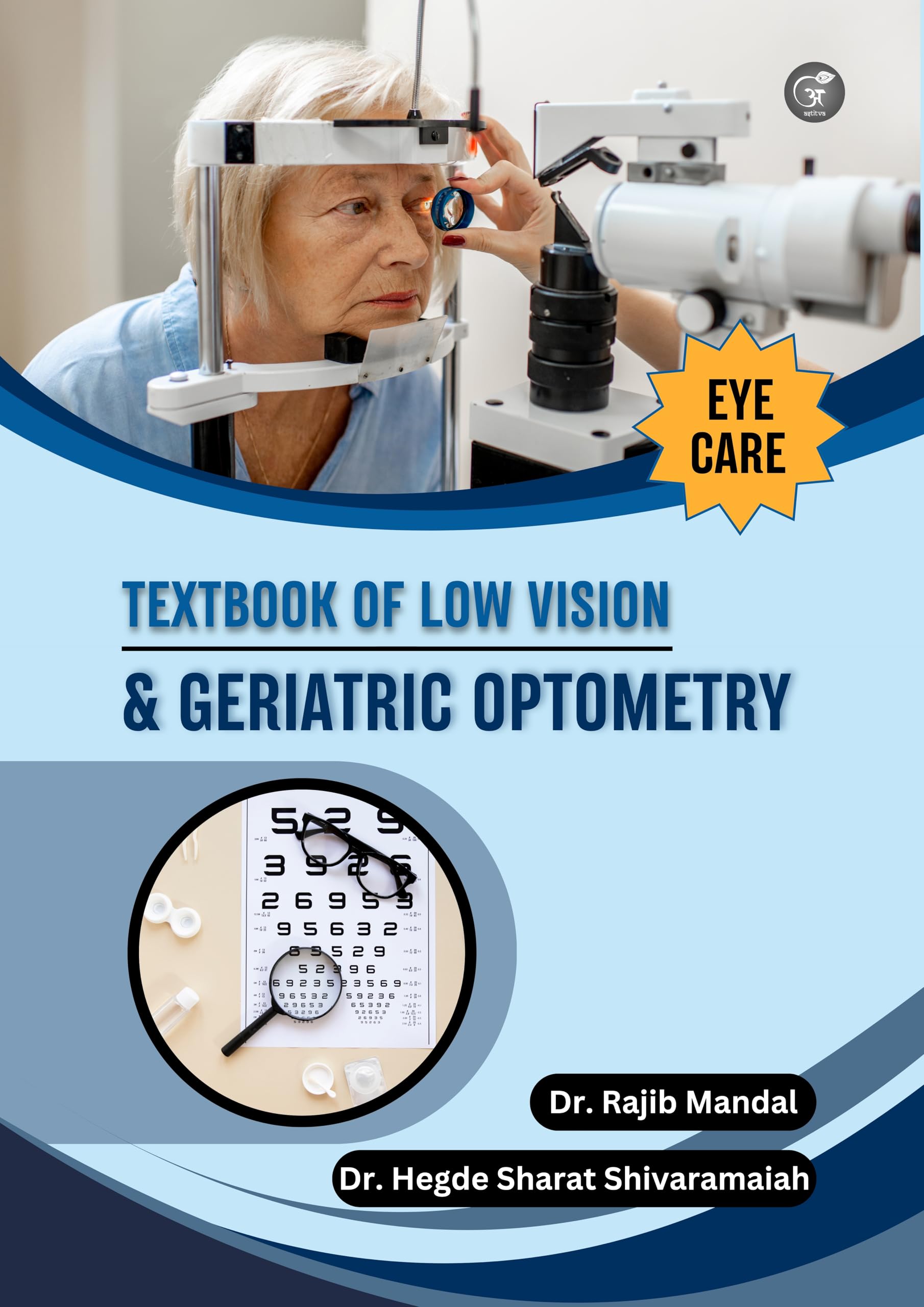 Buy Textbook of Low Vision & Geriatric Optometry Book Online at Low ...