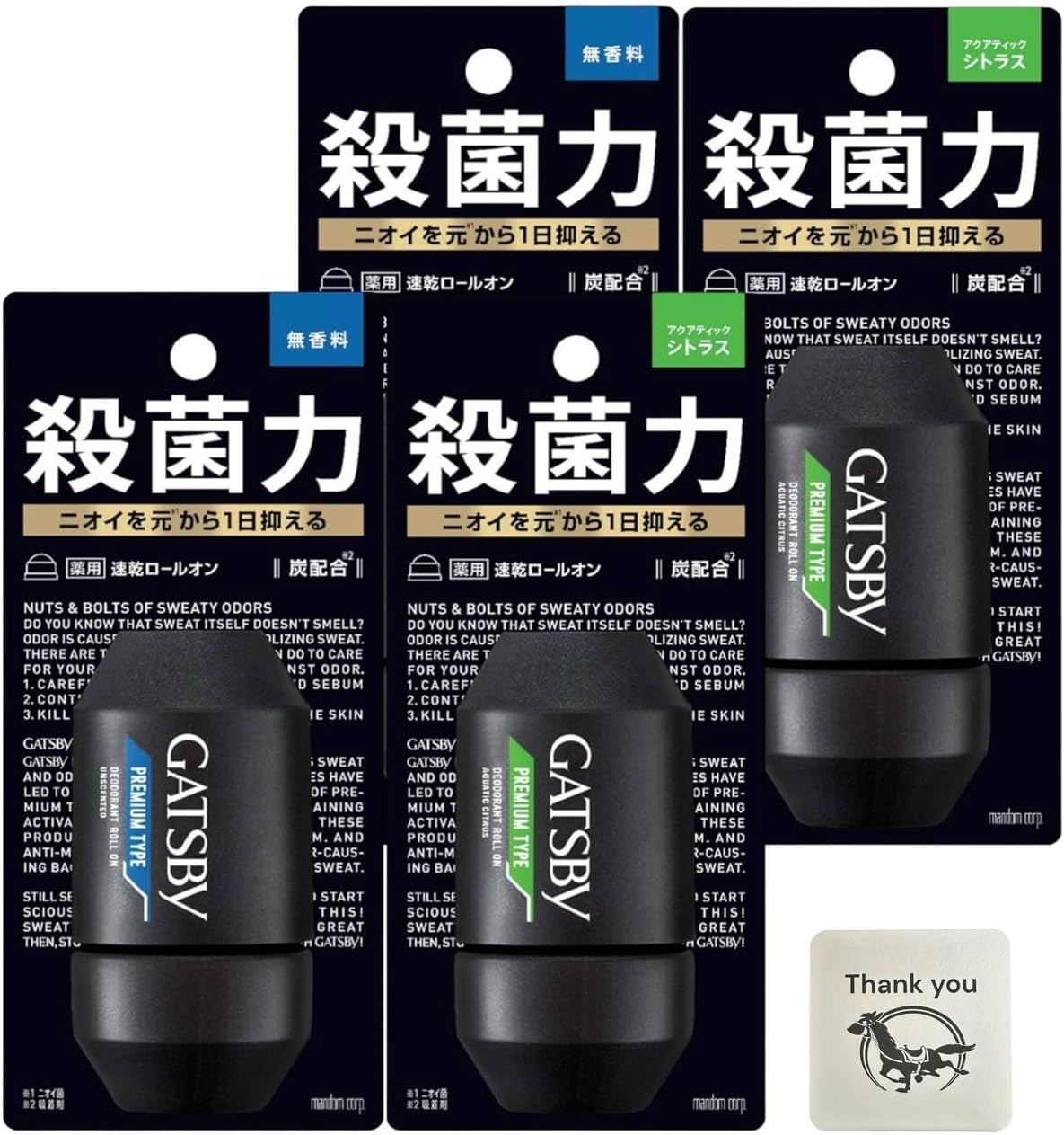 Amazon.co.jp: ギャツビー プレミアムタイプ デオドラント ロールオン 無香料 60ml + アクアティックシトラス 60ml 各種2個セット メンズ 制汗剤 脇汗対策 医薬部外品 ...