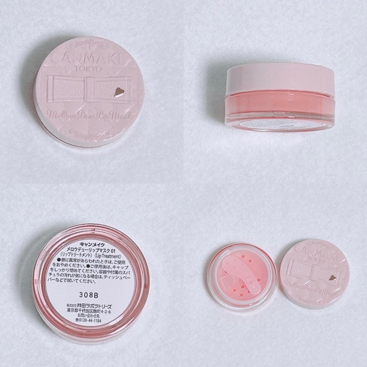 Amazon.co.jp: Canmake Mellow Dulip Mask 01 Clear Pink 4.0g Lip Mask ...