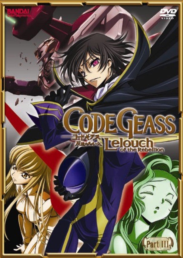 Amazon.com: Code Geass: Lelouch of the Rebellion, Part 3 : Jun Fukuyama ...