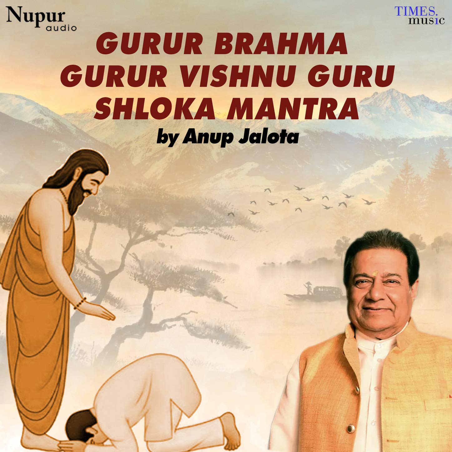 Buy Gurur Brahma Gurur Vishnu Guru Shloka Mantra Online at desertcartINDIA