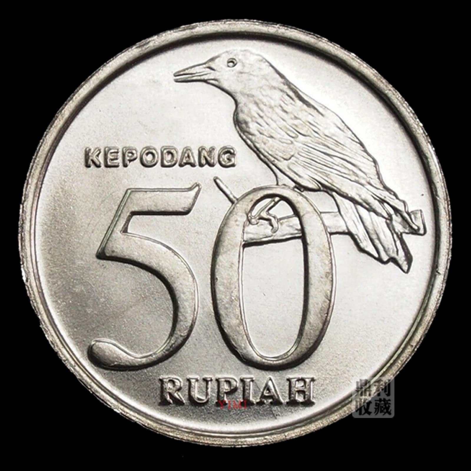 50 Rupees Coin