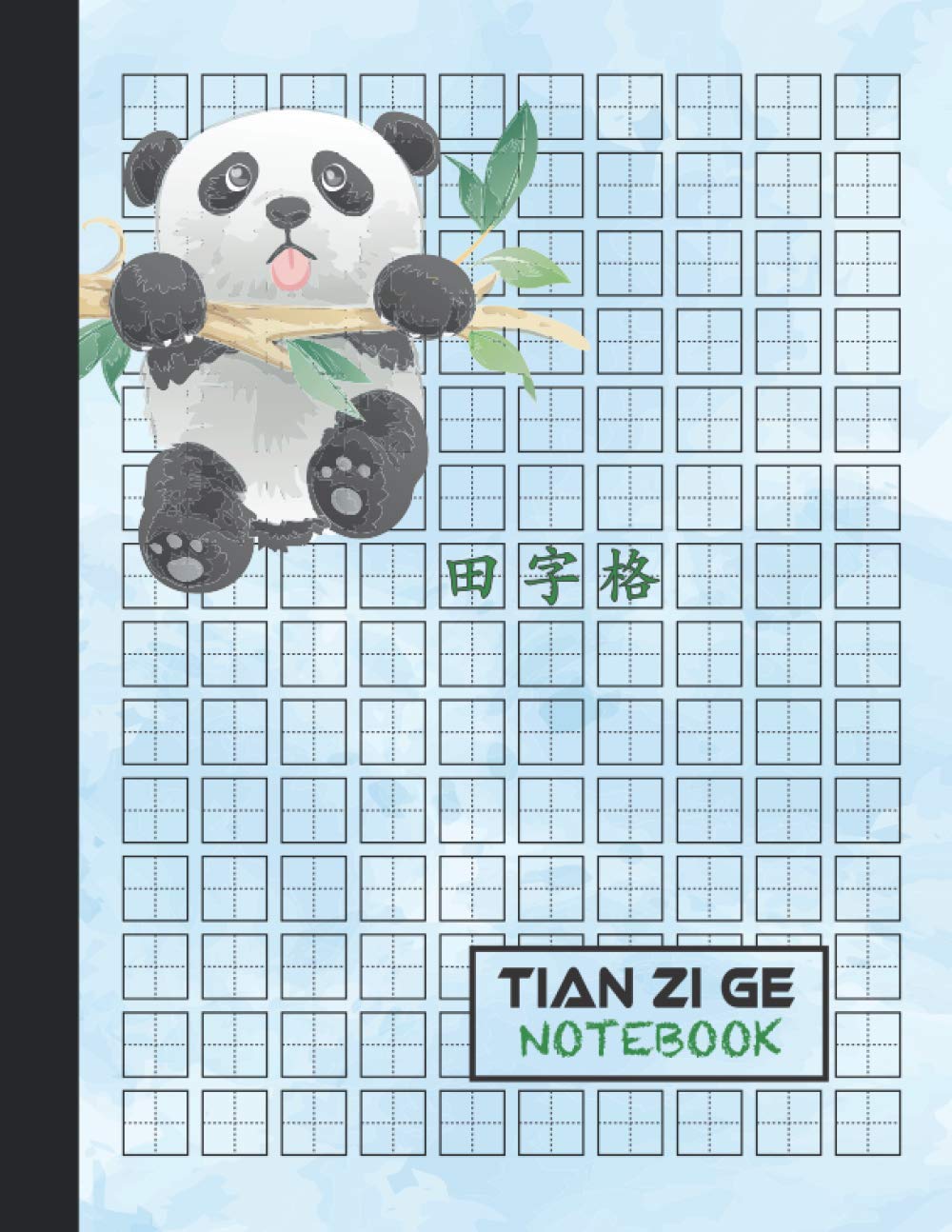 Tian Zi Ge Notebook: Panda- 120 Pages Chinese Calligraphy Paper ...