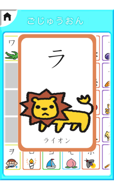 Yubi-drill Draw and Excercise: Japanese Katakana:Amazon.co.uk:Appstore ...