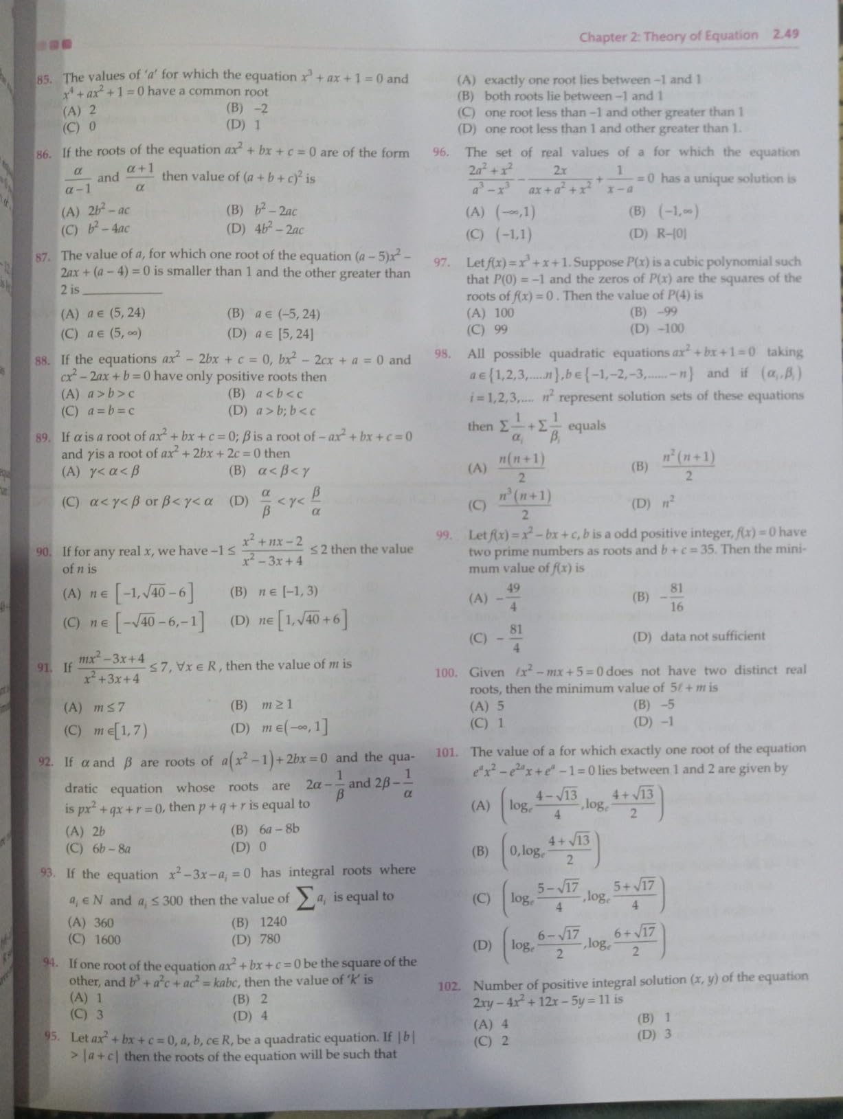 Buy 2025 - JEE Advanced Mathematics - Algebra | Includes 4200+ Problems ...