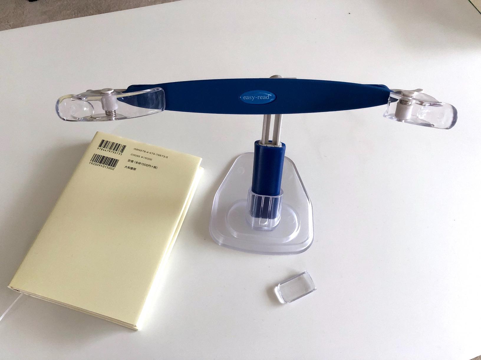 Amazon.co.jp: Easy-Read Book Holder : 文房具・オフィス用品