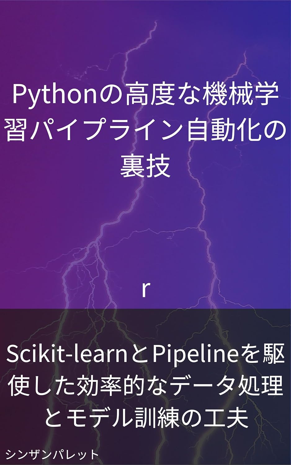 Tips For Automating Advanced Machine Learning Pipelines In Python 9991