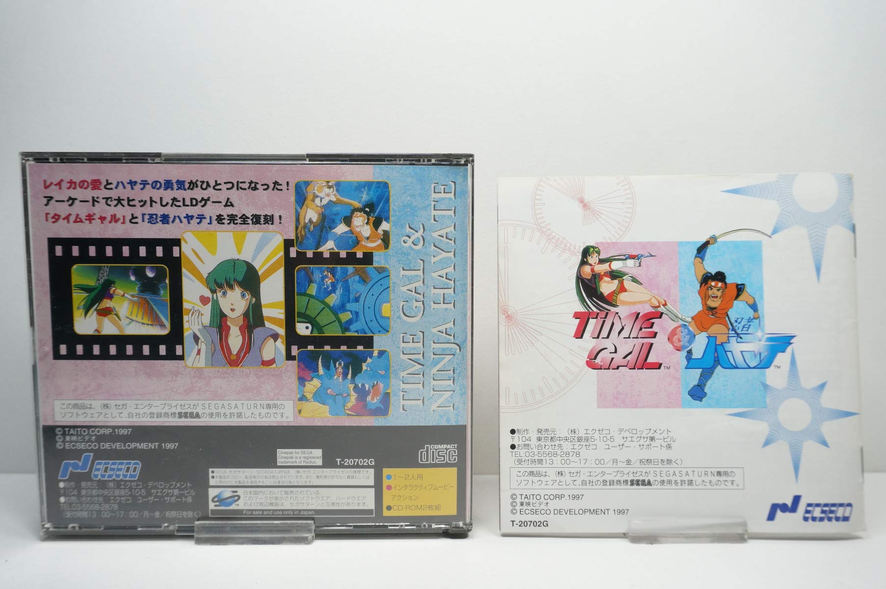 Time Gal Sega Cd Back Cover